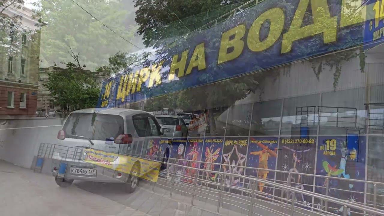 Владивосток - центр №1. звуки города