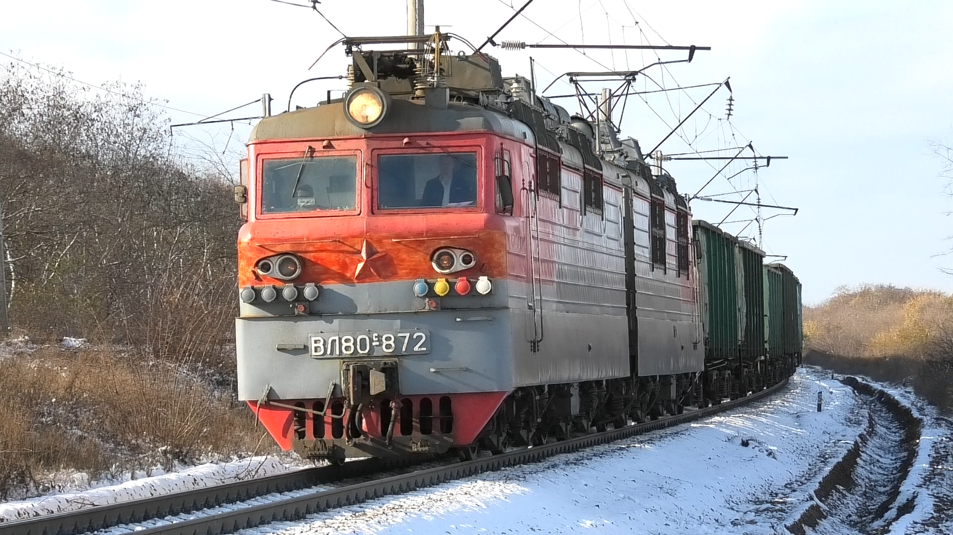 ВЛ80С-872 с грузовым поездом и приветливой бригадой