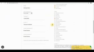 КАК ПРИ НЕОБХОДИМОСТИ ИЗМЕНИТЬ ПАРОЛЬ СВОЕГО ПРОФИЛЯ