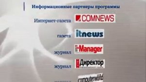 Технологии для бизнеса - Аркадий Лобас