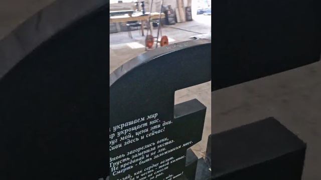 гранитный компоекс на могилу с крестом.mp4