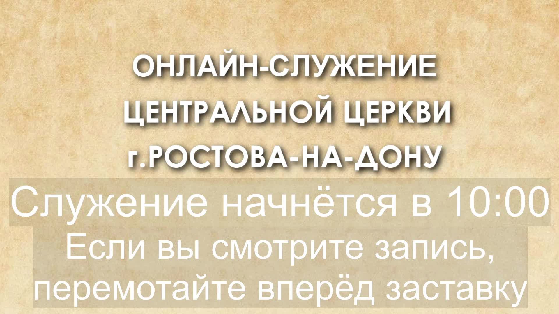 Церковное служение 25.12.2022