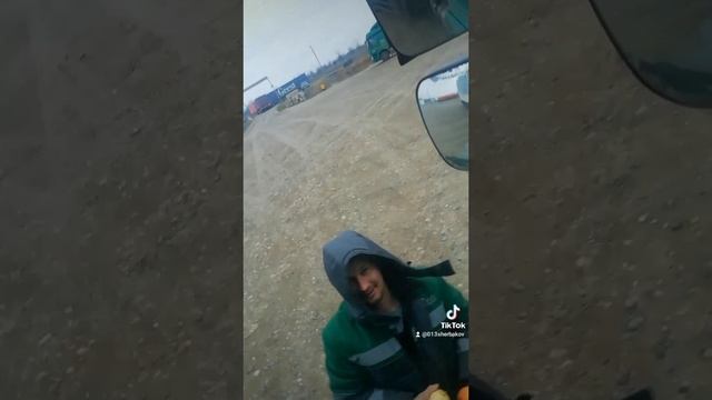 Работа.