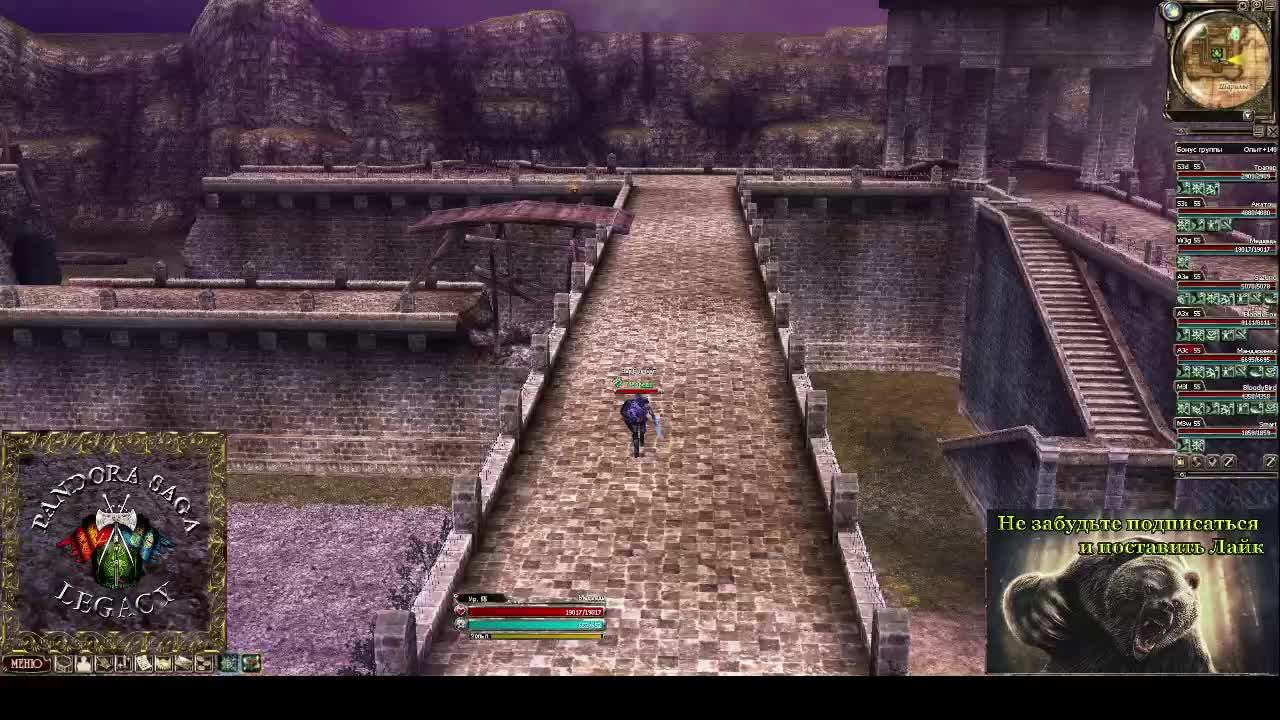 Pandora Saga Legacy Осады