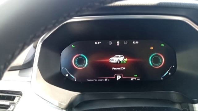 Чери Тигго 8 Про, комплектация Премиум