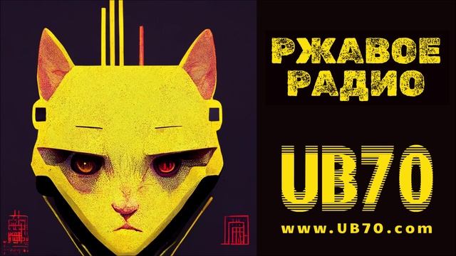 Новогодний спектакль РЖАВОЕ РАДИО. Живая музыка, рестораны, концерты Суздаль 2022, 2023 Моршанск