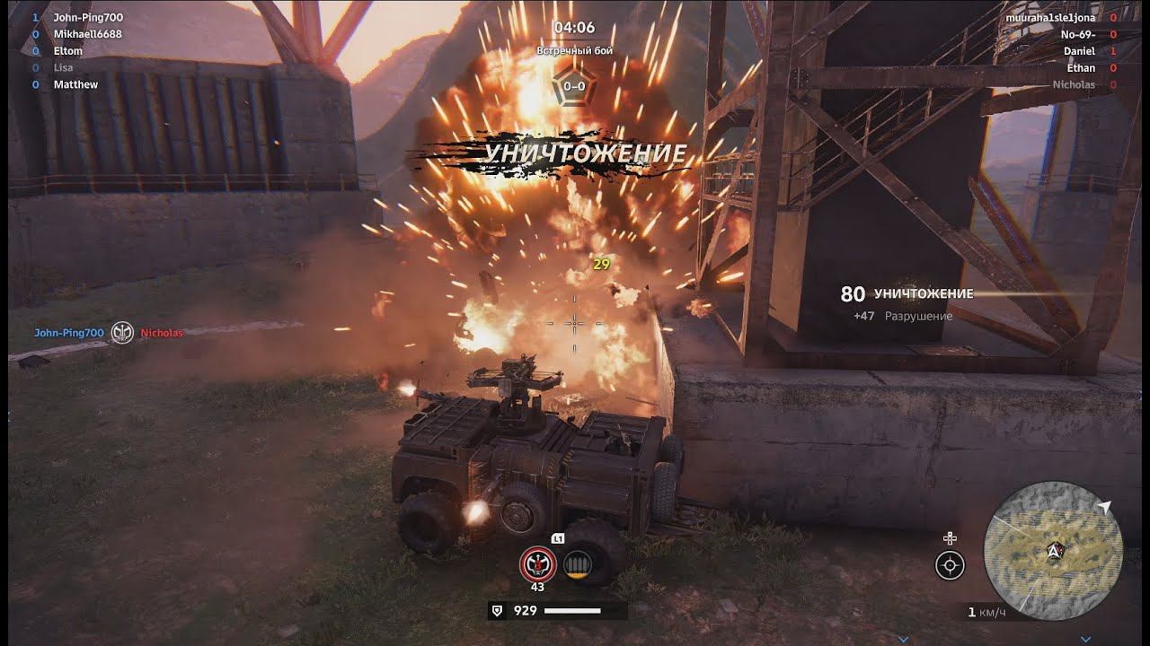 CROSSOUT - Жесткая перестрелка с Варуном