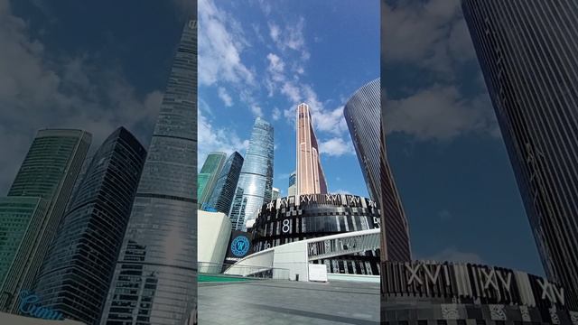 Москва-Сити объединяет