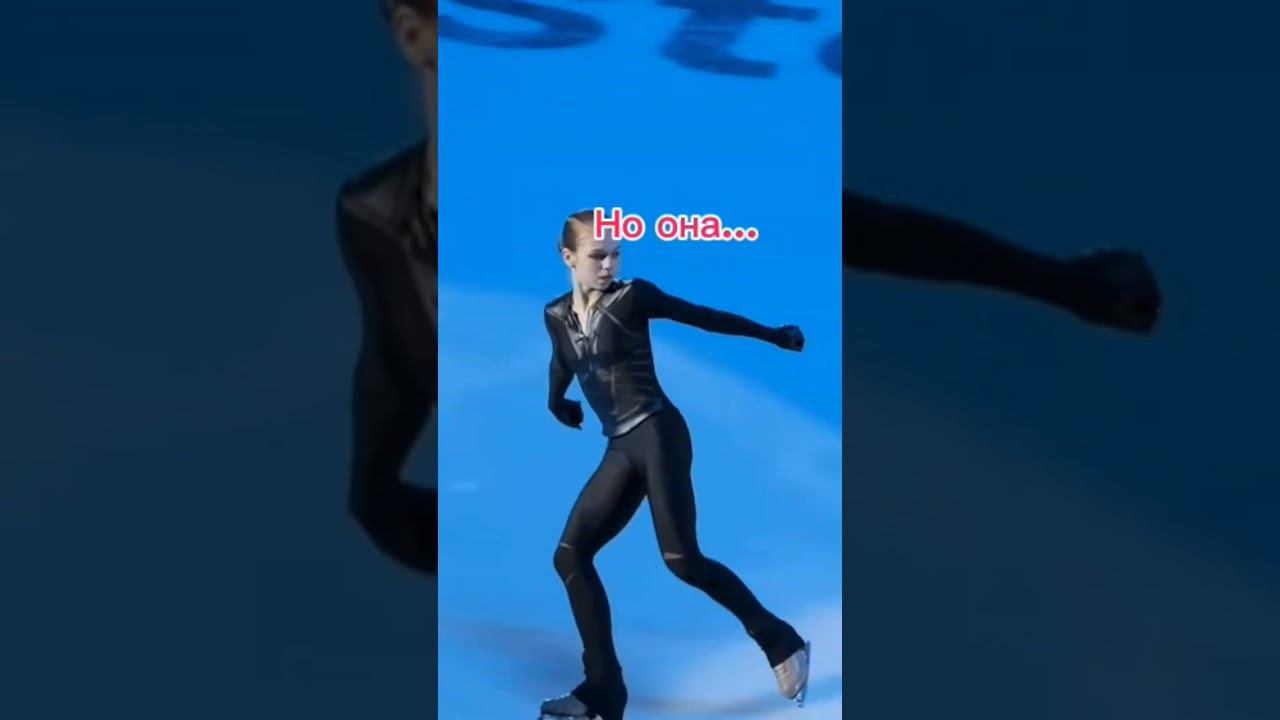 Саша #фигурноекатание