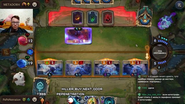 В пучине голд ранга Legends of Runeterra