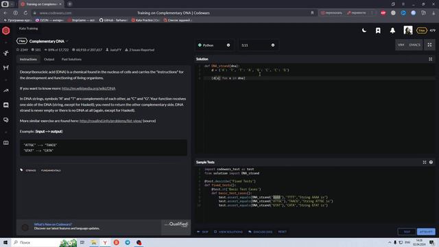 CodeWars. 7 kyu – смотреть онлайн все 18 видео от CodeWars. 7 kyu в хорошем качестве на RUTUBE