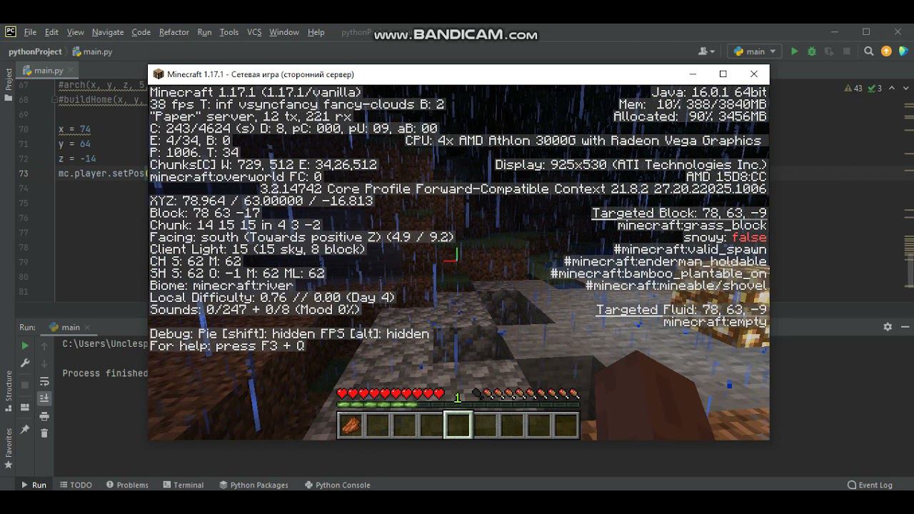 Программирование Minecraft на Python. Урок 4_1. Телепорт.