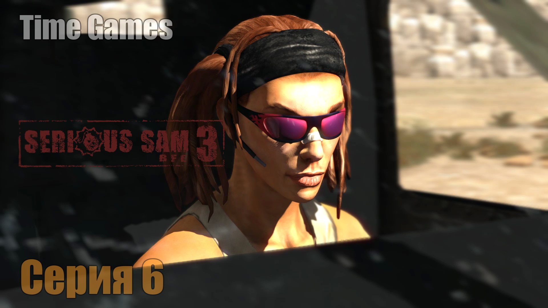 Прохождение ► Serious Sam 3 - Bfe #6 - Немые загадки