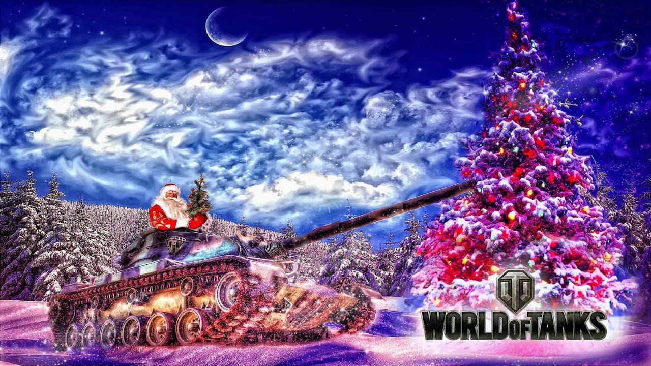 WOT: Новогоднее наступление 2022 #12