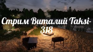 Русская рыбалка 4 ,топ игра!!!