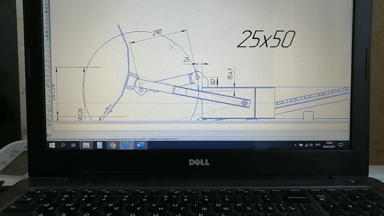 Уточнить размеры проушины.
