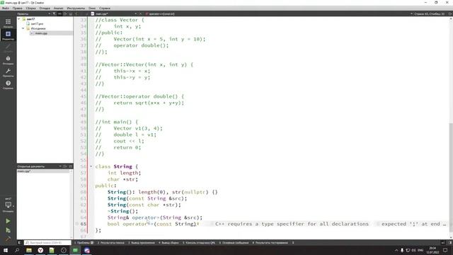 Уроки по C++. Лекция 17. Перегрузка операций [], (), приведения типов. Пишем свой класс String.