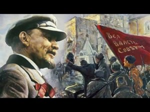 1917!