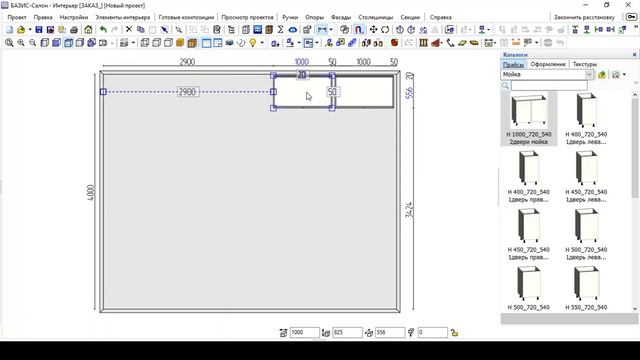 0002 - Объектная привязка