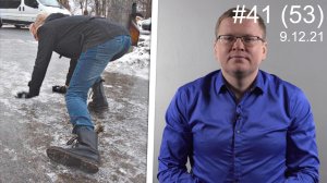 Мастер-класс по фигурному катанию, рамки в школах, Удмуртия под ударом, Глазов - столица двух бед