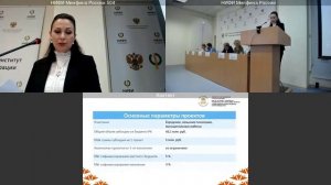 IV Всероссийская конференция по инициативному бюджетированию. День 2. Часть 2.