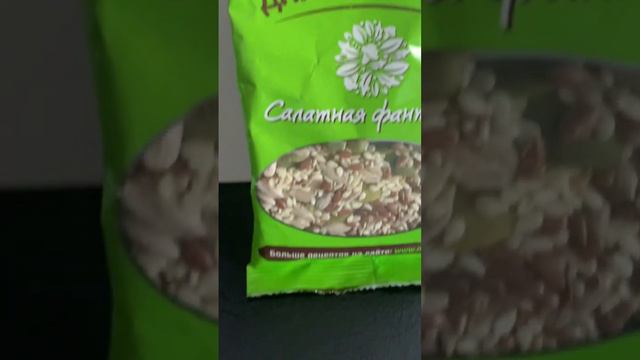 Салат из авокадо…..