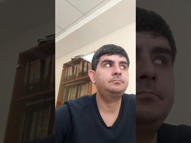 не смотри