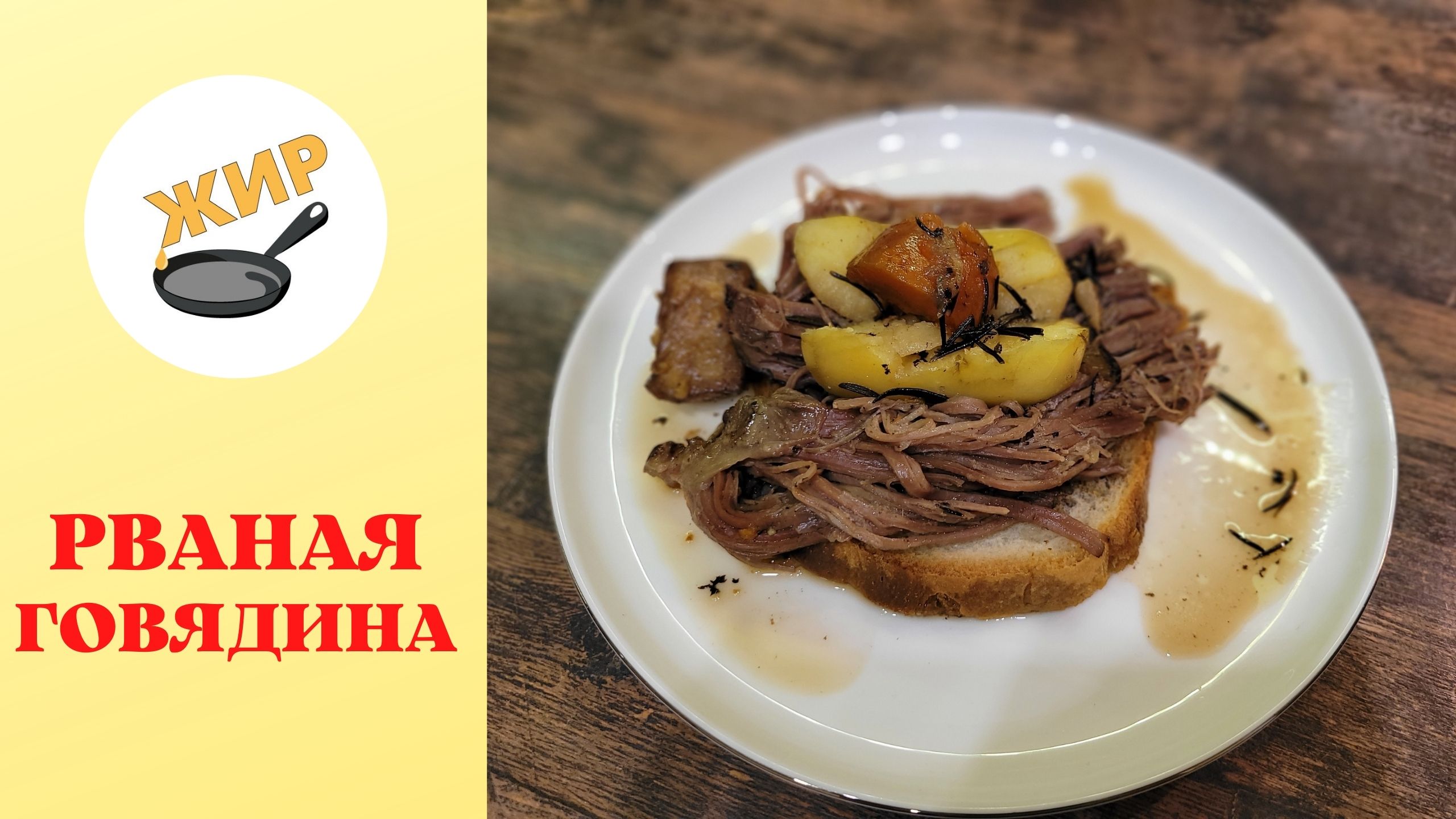 Сочное запеченное мясо или как поразить гостей!