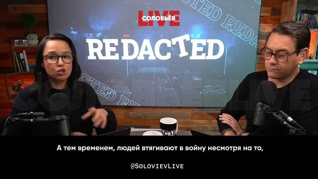 Redacted: украинцев втягивают в войну, пока их олигархи скупают особняки в Европе - смотреть ...