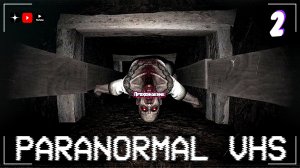 Моргающий коридор • PARANORMAL VHS прохождение #2