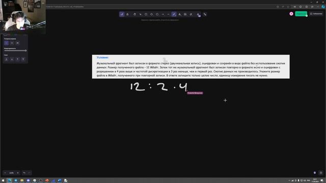 2024-09-11 ИЗ 15