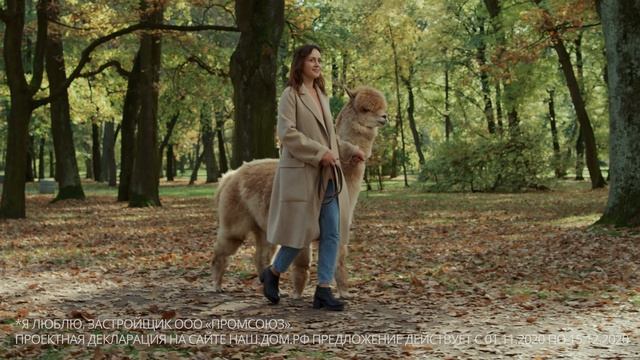 Рекламный ролик для Жилого квартала ILOVE ГК Кортрос