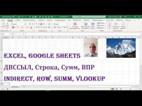 Суммирование значений в выбранном диапазоне, например с февраля по апрель, месяцы выбираем из списка