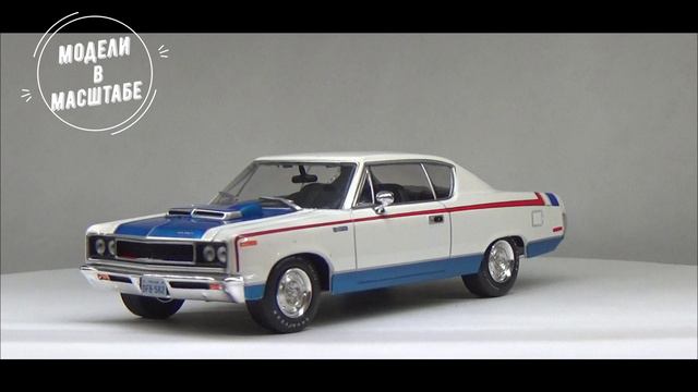AMC Rebel "The Machine"
