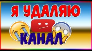 Возрождение Дарк союза Дарк макс