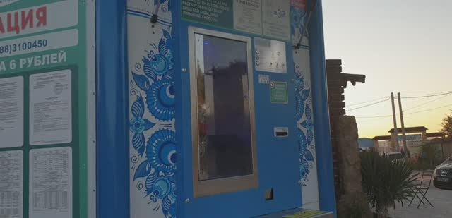 Где брать воду туристам  в Краснодарском крае. Питьевые аппараты.  Прогулка по станице Голубицкой.