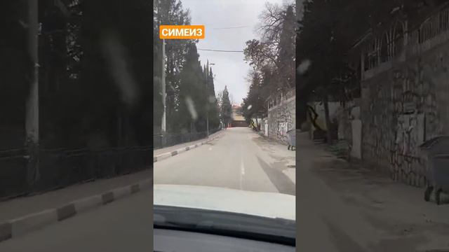 Симеиз 2022, дороги Крыма