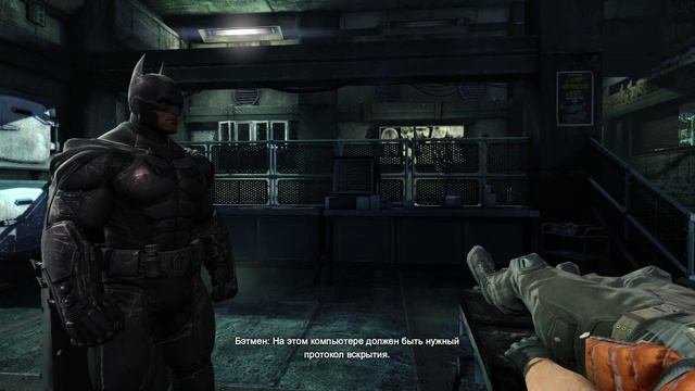 Batman Arkham Origins часть 16 _ (Прохождение без комментариев)