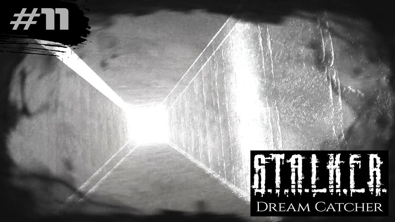 Я И ЕСТЬ ЛОВЕЦ СНОВ?! (ФИНАЛ!) - STALKER: Ловец снов (Dream Catcher) ►11