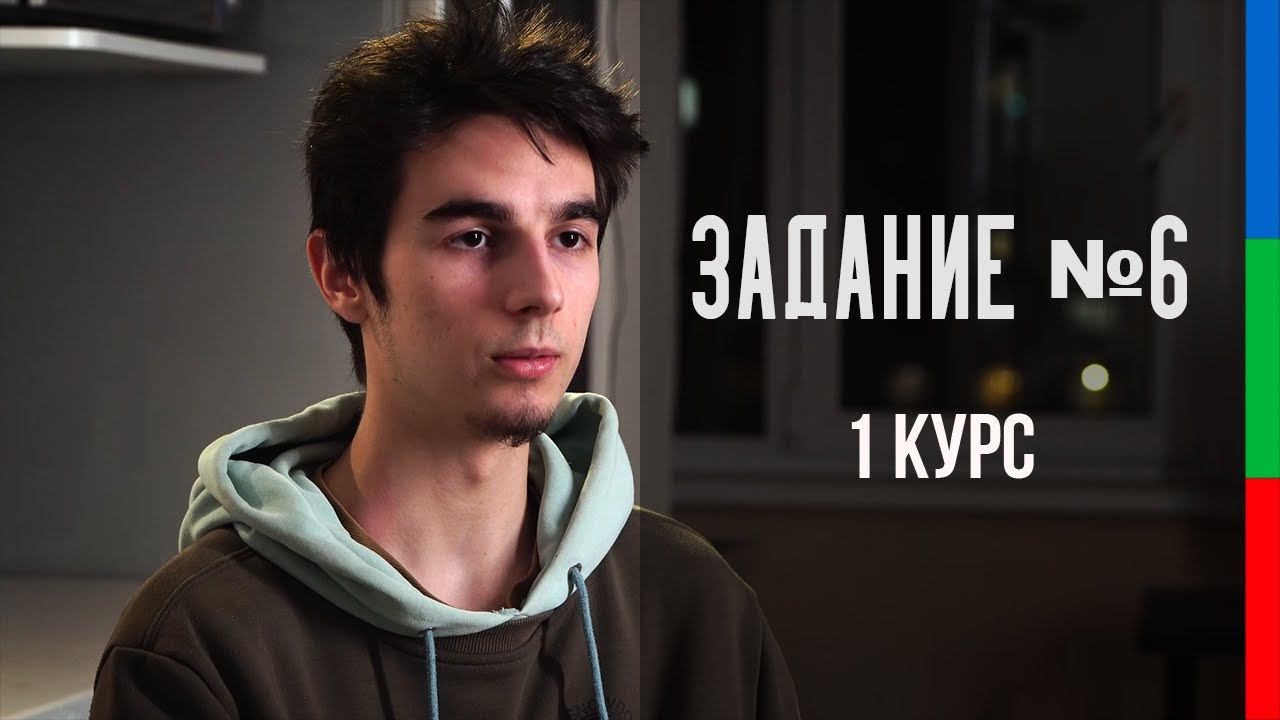 ДО11 Фирсов Дмитрий Элементы светового рисунка при съёмке СНХ