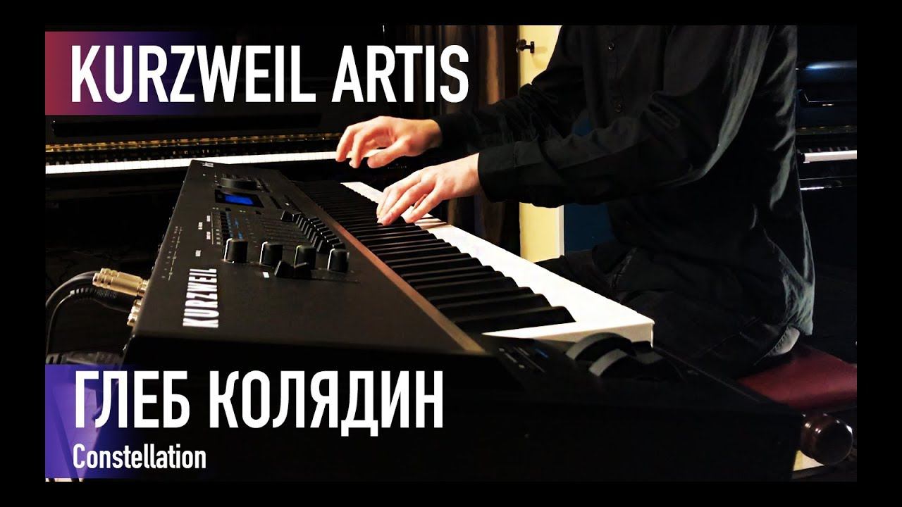 Глеб Колядин на сценическом цифровом пианино Kurzweil Artis - Constellation