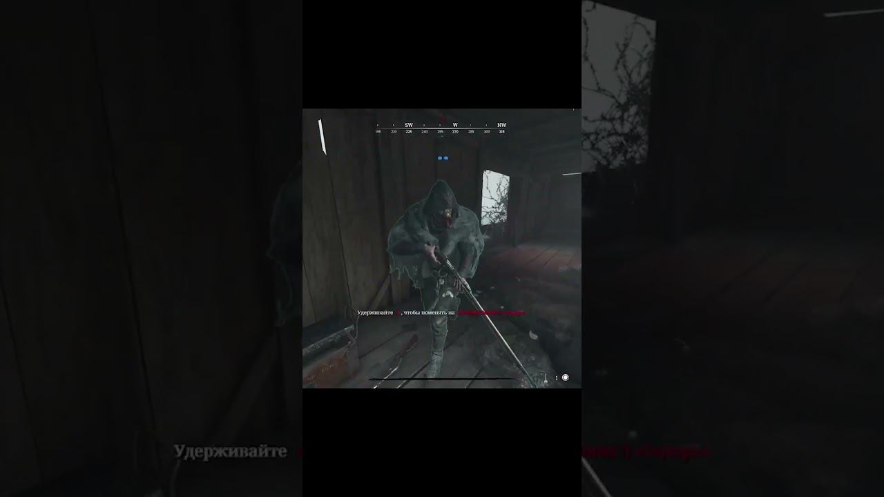 Копьё я тебе дам ,  камень я не дам  #shorts  #short  #pvp  #hunting #huntshowdown