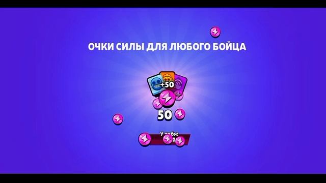 Открытие Старр дропов??