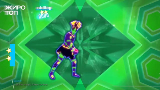 5) ЖироDance