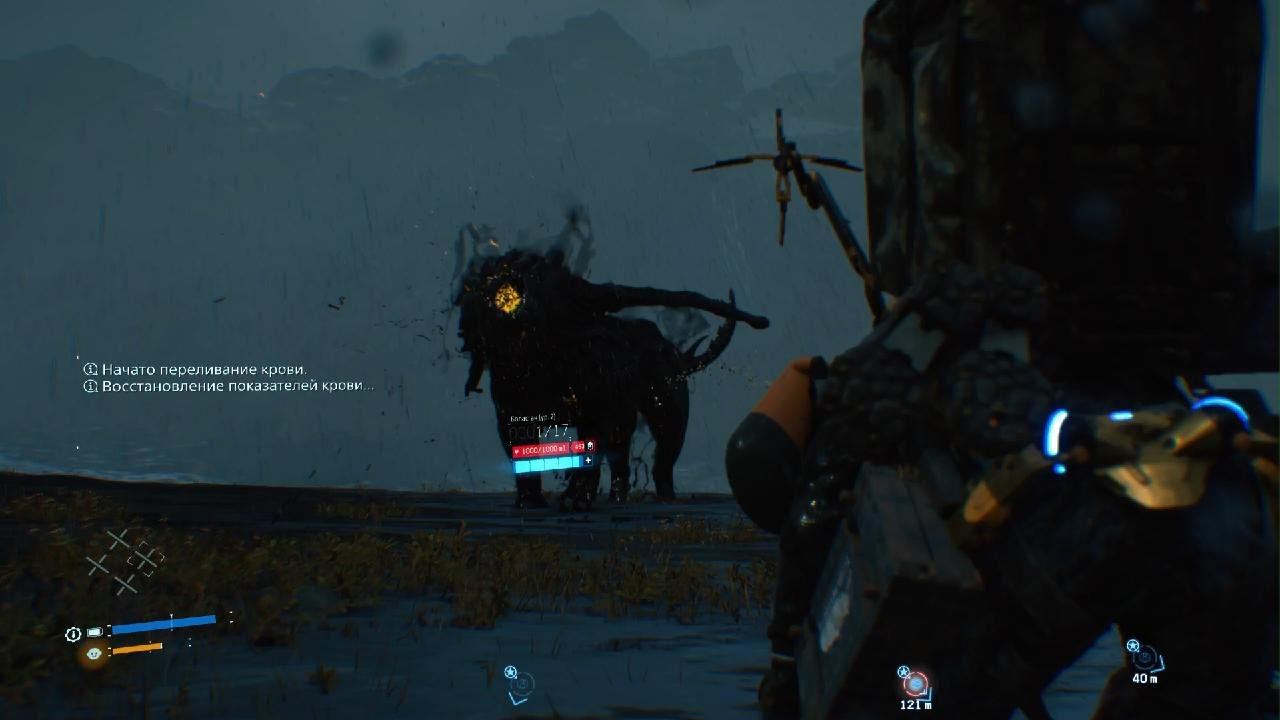 DEATH STRANDING DIRECTOR'S CUT уж попал так попал