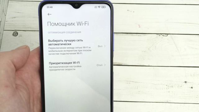 Ускоряем MIUI на смартфонах Xiaomi.