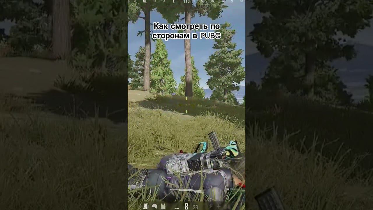 Как смотреть по сторонам в PUBG. Жмите Alt