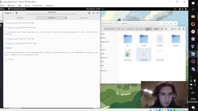 ИП3_отчет