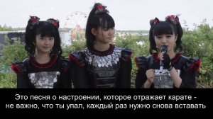 BABYMETAL - APTV Interview  BABYMETAL ta...5.05.2016 (720p)