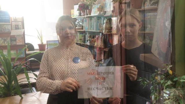 Самбекский отдел "МЦБ им. И.М. Бондаренко" Неклиновского района — Я ВЫБИРАЮ ЖИЗНЬ